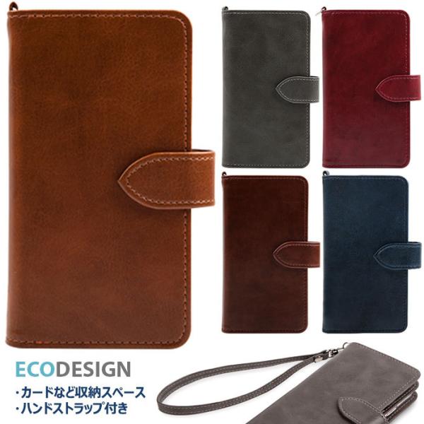 ★ご購入の前に商品詳細及び注意事項を必ずご確認ください。☆送料無料対応商品：ネコポス(速達メール便)又は定形外郵便にて発送★エコデザイン ウォレット ダイアリー★ スマートフォン ケース スマホ カバー・対応機種：アイフォン アイホンiPh...