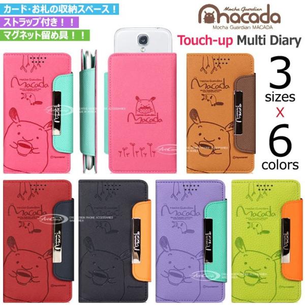 ★マカダ タッチ アップ マルチ ダイアリー★ スマートフォン ケース スマホ カバー・対応機種：多機種対応アイフォン アイホンiPhoneSE3 SE第3世代 SE第三世代 SE第2世代 SE第二世代 iPhoneSE2 iPhone8 ...