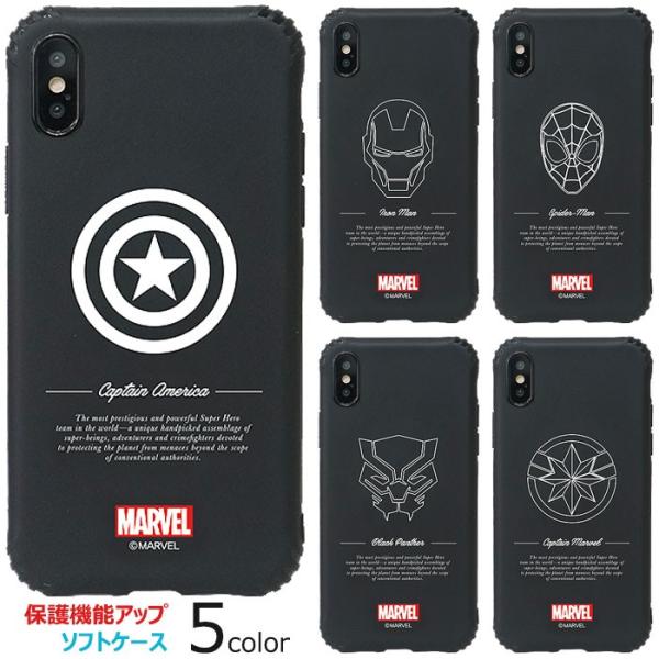 ★マーベル ブラック アーマー ジェリー★ スマートフォン ケース スマホ カバー・対応機種：アイフォン アイホンiPhoneSE3 SE第3世代 SE第三世代 SE第2世代 SE第二世代 iPhoneSE2 iPhone8 iPhone7...