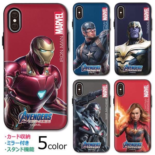 ★マーベル アベンジャーズ エンド ゲーム スケール ミラー カード★ スマートフォン ケース スマホ カバー・対応機種：アイフォン アイホンiPhoneSE3 SE第3世代 SE第三世代 SE第2世代 SE第二世代 iPhoneSE2 i...