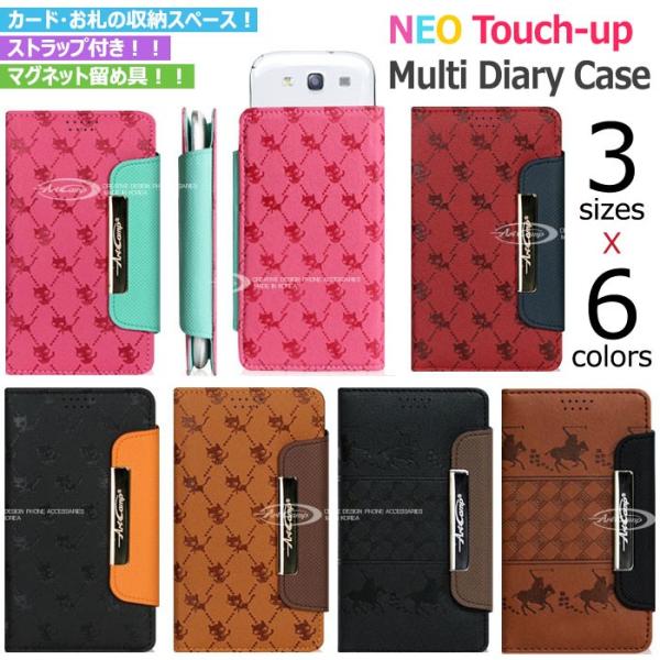 ★ネオ タッチ アップ マルチ ダイアリー★ スマートフォン ケース スマホ カバー・対応機種：多機種対応アイフォン アイホンiPhoneSE3 SE第3世代 SE第三世代 SE第2世代 SE第二世代 iPhoneSE2 iPhone8 i...