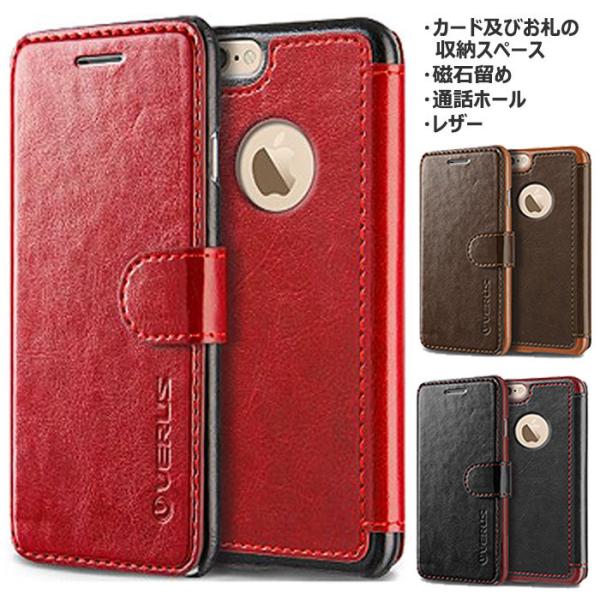 ★ご購入の前に商品詳細及び注意事項を必ずご確認ください。☆送料無料対応商品：ネコポス(速達メール便)又は定形外郵便にて発送★VERUS ダンディー レイヤード ケイ★ スマートフォン ケース スマホ カバー・対応機種：アイフォン アイホンi...