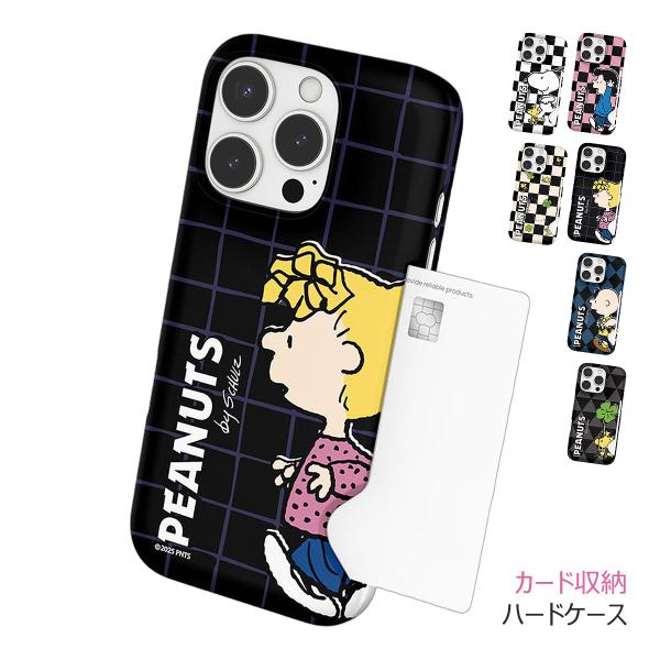 ★スヌーピー フレンズ ラン パターン カード ハード ★ スマートフォン ケース スマホ カバー・対応機種：アイフォン アイホンiPhone16iPhone16Plus プラス 16PlusiPhone16Pro プロ 16ProiPho...