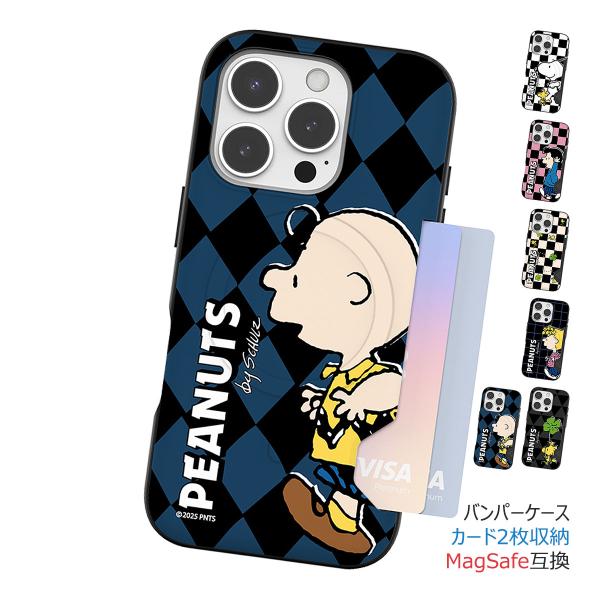 ★スヌーピー フレンズ ラン パターン ツー カード マグネチック バンパー (マグセーフ互換)★ スマートフォン ケース スマホ カバー・対応機種：アイフォン アイホンiPhoneAir エアiPhone17iPhone17Pro プロ ...