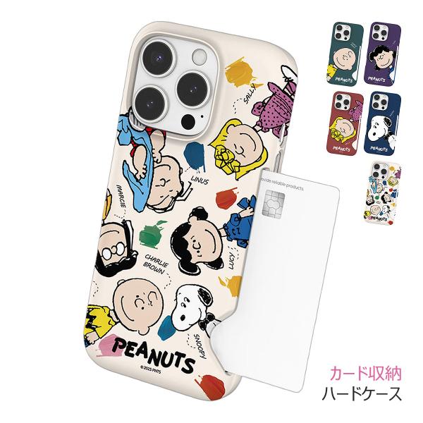 ★スヌーピー ハロー フレンズ カード ハード ★ スマートフォン ケース スマホ カバー・対応機種：ギャラクシーS25 SC-51F SCG31 SM-S931Z SM-S931Q エス SMS931Z SMS931QS25Ultra S...