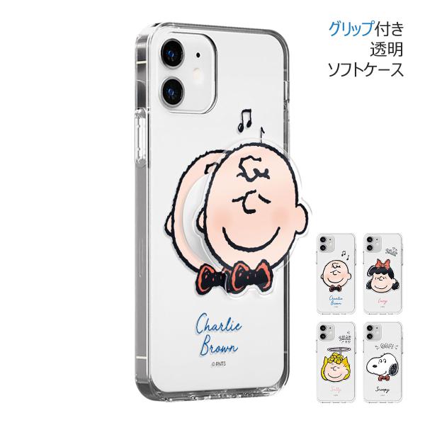 スヌーピー ビッグ ヘッド 透明 ジェリー アクリル スマート トック セット スマートフォン ケース スマホ カバー・ギャラクシーS24FE SCG30 SM-S721QS24 SC-51E SCG25 SM-S921Q SMS921QS...