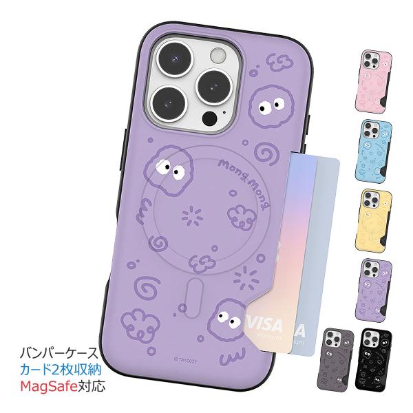 ★モンモン ドゥードゥル ツー カード マグネチック バンパー (マグセーフ互換)★ スマートフォン ケース スマホ カバー・対応機種：ギャラクシーS26 SC-51G SM-S942 エス SC51G SMS942S26+ SC-52G ...