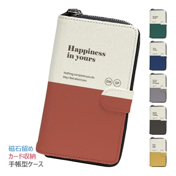 ツートンカラー サフィアーノ ジッパー ウォレット スマートフォン ケース スマホ カバー・ギャラクシーS25 SC-51F SCG31 SM-S931Z SM-S931Q エス SMS931Z SMS931QS25Ultra SC-52F...