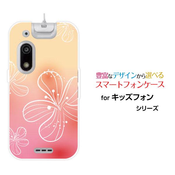 対応機種：キッズフォン3 [A201ZT]対応キャリア：SoftBank(ソフトバンク)■ネコポス(追跡サービスあり)送料無料！[スマートフォンカバーのベース色]・クリアハードケースをご選択：ポリカーボネイト製 ハードケース(透明)・TPU...