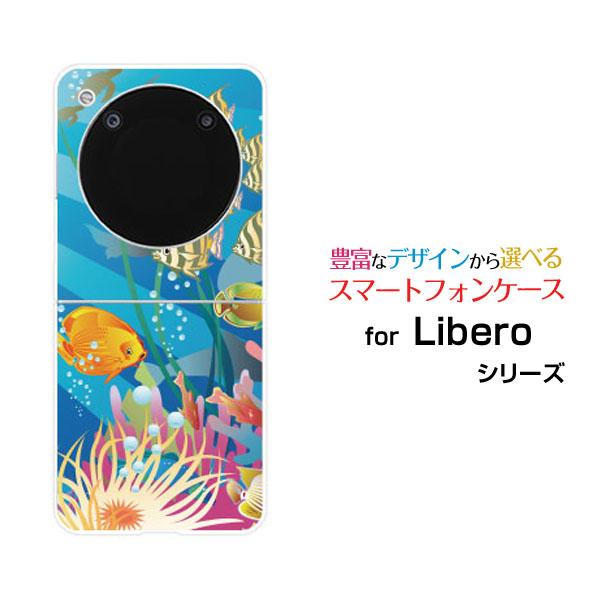 対応機種：Libero Flip [A304ZT]対応キャリア：Y!mobile(ワイモバイル)■ネコポス(追跡サービスあり)送料無料！[スマートフォンカバーのベース色]・ポリカーボネイト製 ハードケース(透明)[ご確認ください]・印刷面の...