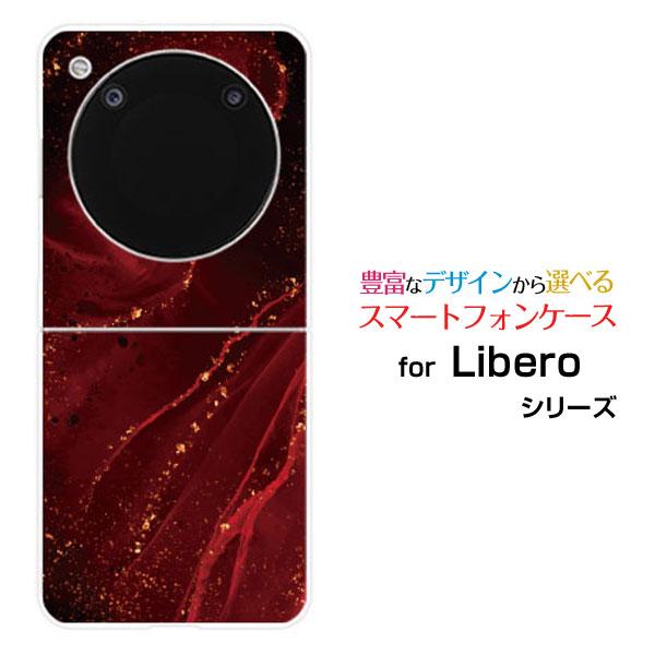 対応機種：Libero Flip [A304ZT]対応キャリア：Y!mobile(ワイモバイル)■ネコポス(追跡サービスあり)送料無料！[スマートフォンカバーのベース色]・ポリカーボネイト製 ハードケース(透明)[ご確認ください]・印刷面の...