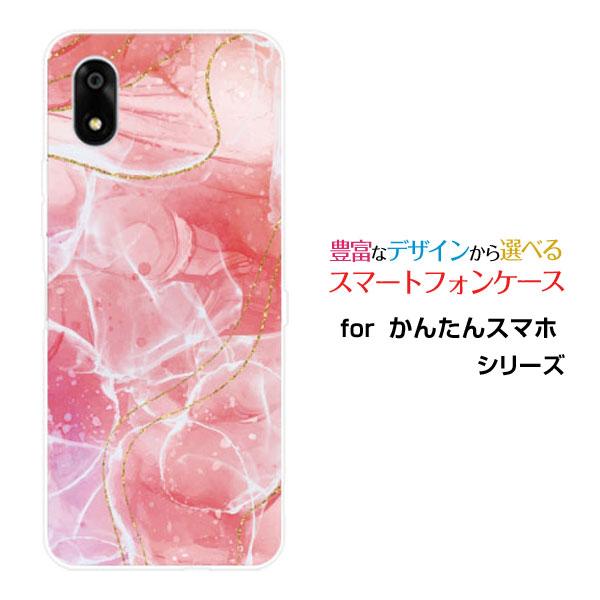 対応機種：かんたんスマホ4 [A402ZT]対応キャリア：Y!mobile(ワイモバイル)■ネコポス(追跡サービスあり)送料無料！[スマートフォンカバーのベース色]・クリアハードケースをご選択：ポリカーボネイト製 ハードケース(透明)・TP...