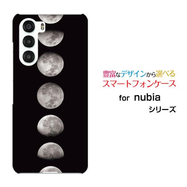 対応機種：nubia S 5G [A403ZT]対応キャリア：Y!mobile(ワイモバイル)■ネコポス(追跡サービスあり)送料無料！[スマートフォンカバーのベース色]・クリアハードケースをご選択：ポリカーボネイト製 ハードケース(透明)・...