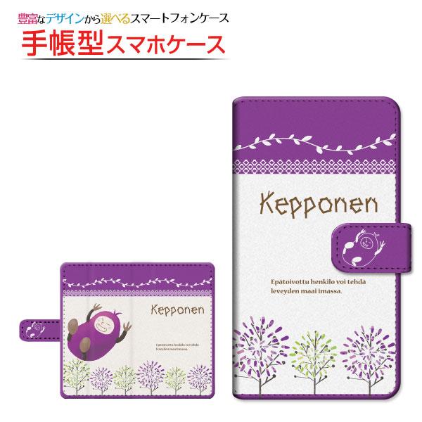 対応機種：nubia S2 [A504ZT](ヌビア エスツー)対応キャリア：Y!mobile(ワイモバイル)■ネコポス(追跡サービスあり)送料無料！[ご注文前にご確認ください]・ポリウレタン製(PU製)手帳型ケース（カバー）に、オリジナル...