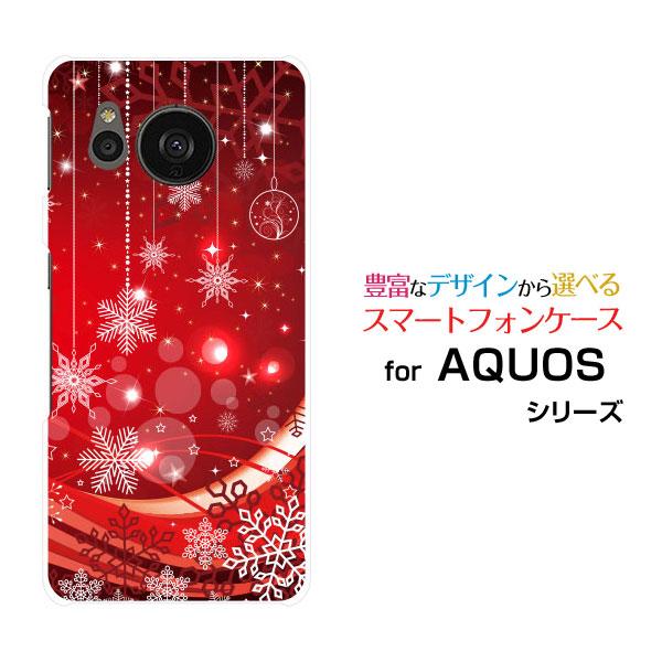 対応機種：AQUOS sense7 [SH-53C SHG10]対応キャリア：docomo au UQ mobile(ドコモ エーユー ユーキューモバイル)■ネコポス(追跡サービスあり)送料無料！[スマートフォンカバーのベース色]・クリアハ...