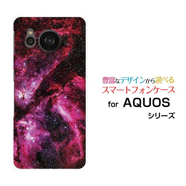 対応機種：AQUOS sense7 plus [A208SH]対応キャリア：SoftBank(ソフトバンク)■ネコポス(追跡サービスあり)送料無料！[スマートフォンカバーのベース色]・クリアハードケースをご選択：ポリカーボネイト製 ハードケ...
