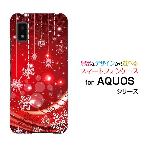 対応機種：AQUOS wish3 [SH-53D]対応キャリア：docomo SoftBnak 楽天モバイル Y!mobile(ドコモ ソフトバンク ラクテンモバイル ワイモバイル)■ネコポス(追跡サービスあり)送料無料！[スマートフォンカ...