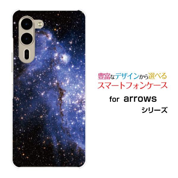 対応機種：arrows We2 Plus [F-51E]対応キャリア：docomo(ドコモ)■ネコポス(追跡サービスあり)送料無料！[スマートフォンカバーのベース色]・クリアハードケースをご選択：ポリカーボネイト製 ハードケース(透明)・T...