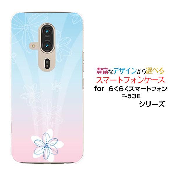 対応機種：らくらくスマートフォン [F-53E]対応キャリア：docomo(ドコモ)■ネコポス(追跡サービスあり)送料無料！[スマートフォンカバーのベース色]・クリアハードケースをご選択：ポリカーボネイト製 ハードケース(透明)・TPUソフ...