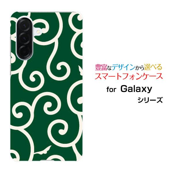対応機種：Galaxy A36 5G [SC-54F]対応キャリア：docomo(ドコモ)■ネコポス(追跡サービスあり)送料無料！[スマートフォンカバーのベース色]・クリアハードケースをご選択：ポリカーボネイト製 ハードケース(透明)・TP...