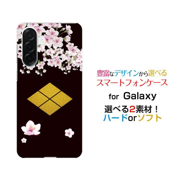 対応機種：Galaxy A57 5G [SC-54G SM-A576Z]対応キャリア：docomo SoftBnak(ドコモ ソフトバンク)■ネコポス(追跡サービスあり)送料無料！[スマートフォンカバーのベース色]・クリアハードケースをご選...