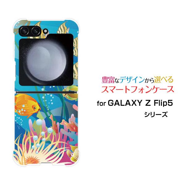 対応機種：GALAXY Z Flip5 [SC-54D SCG23]対応キャリア：docomo au(ドコモ エーユー)■ネコポス(追跡サービスあり)送料無料！【ケースの特徴】背面は軽くて丈夫なポリカーボネイト製に側面は弾力性と柔軟性あるT...