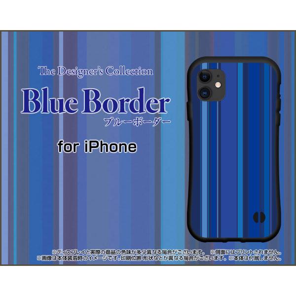 対応機種：iPhone 12 mini対応キャリア：docomo au SoftBank(ドコモ エーユー ソフトバンク)■ネコポス(追跡サービスあり)送料無料！【ケースの素材】※ハイブリッドケース背面は軽くて丈夫なポリカーボネイト製に側面...