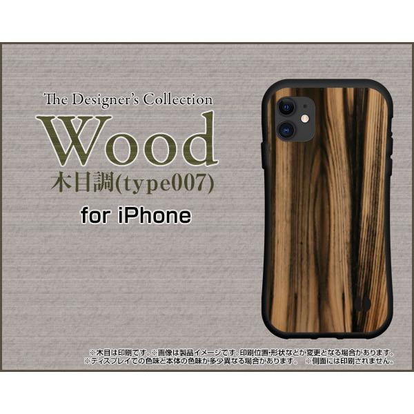 対応機種：iPhone 12 mini対応キャリア：docomo au SoftBank(ドコモ エーユー ソフトバンク)■ネコポス(追跡サービスあり)送料無料！【ケースの素材】※ハイブリッドケース背面は軽くて丈夫なポリカーボネイト製に側面...