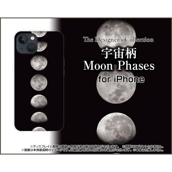 対応機種：iPhone 13 mini対応キャリア：docomo au SoftBank(ドコモ エーユー ソフトバンク)■ネコポス(追跡サービスあり)送料無料！[スマートフォンカバーのベース色]・クリアハードケースをご選択：ポリカーボネイ...