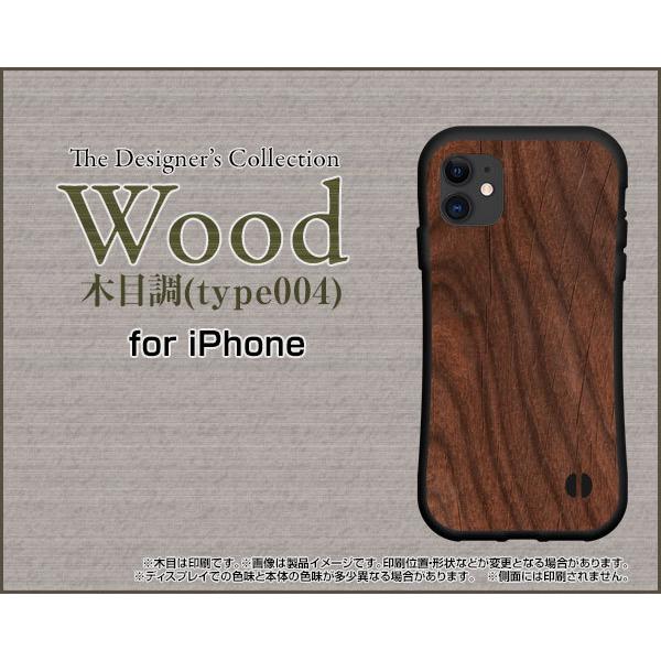 対応機種：iPhone 13 Pro Max対応キャリア：docomo au SoftBank(ドコモ エーユー ソフトバンク)■ネコポス(追跡サービスあり)送料無料！【ケースの素材】※ハイブリッドケース背面は軽くて丈夫なポリカーボネイト製...