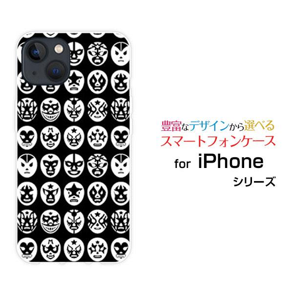 対応機種：iPhone 14対応キャリア：docomo au SoftBnak 楽天モバイル(ドコモ エーユー ソフトバンク ラクテンモバイル)■ネコポス(追跡サービスあり)送料無料！[スマートフォンカバーのベース色]・クリアハードケースを...