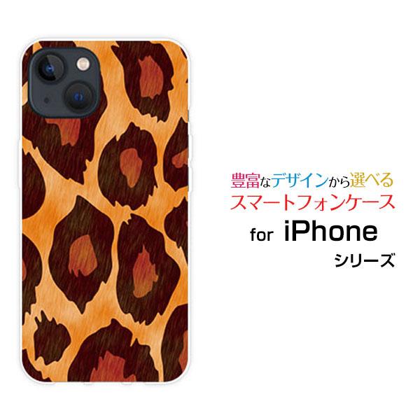 対応機種：iPhone 14 Plus対応キャリア：docomo au SoftBnak 楽天モバイル(ドコモ エーユー ソフトバンク ラクテンモバイル)■ネコポス(追跡サービスあり)送料無料！[スマートフォンカバーのベース色]・クリアハー...