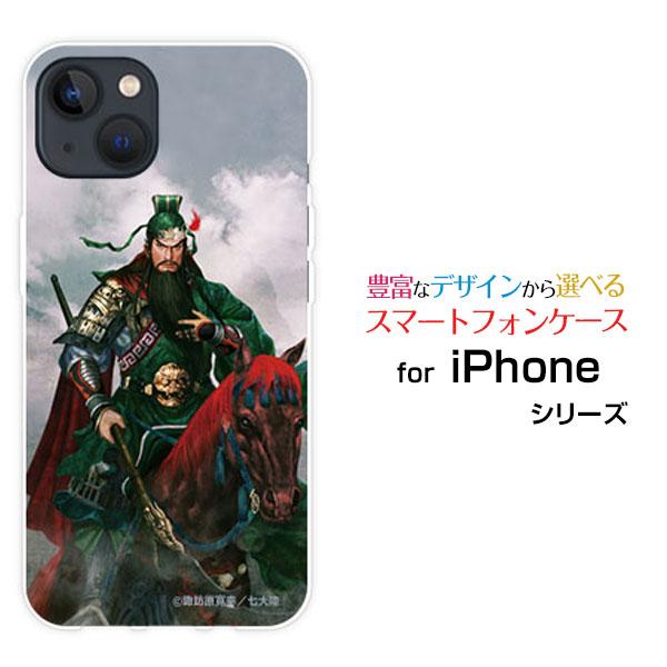 対応機種：iPhone 14 Plus対応キャリア：docomo au SoftBnak 楽天モバイル(ドコモ エーユー ソフトバンク ラクテンモバイル)■ネコポス(追跡サービスあり)送料無料！[スマートフォンカバーのベース色]・クリアハー...