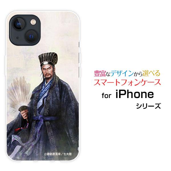 対応機種：iPhone 14 Plus対応キャリア：docomo au SoftBnak 楽天モバイル(ドコモ エーユー ソフトバンク ラクテンモバイル)■ネコポス(追跡サービスあり)送料無料！[スマートフォンカバーのベース色]・クリアハー...