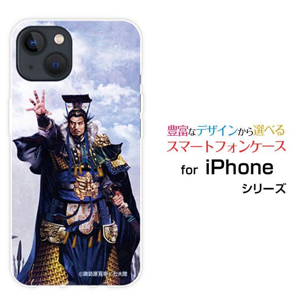 対応機種：iPhone 14 Plus対応キャリア：docomo au SoftBnak 楽天モバイル(ドコモ エーユー ソフトバンク ラクテンモバイル)■ネコポス(追跡サービスあり)送料無料！[スマートフォンカバーのベース色]・クリアハー...