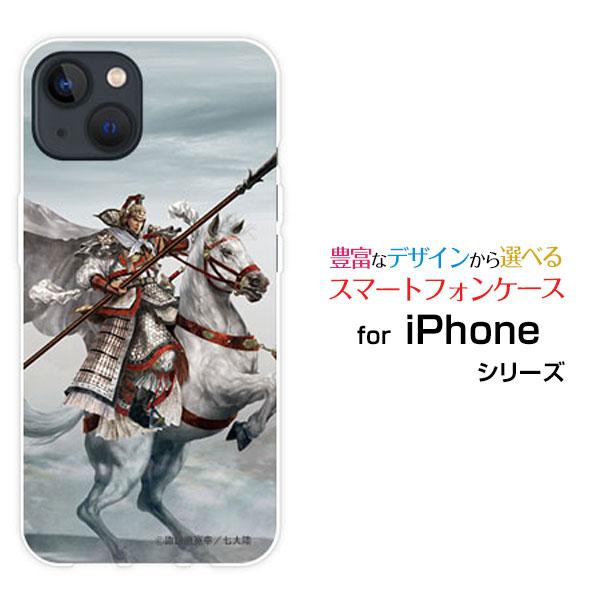 対応機種：iPhone 15 Plus対応キャリア：docomo au SoftBank 楽天モバイル(ドコモ エーユー ソフトバンク ラクテンモバイル)■ネコポス(追跡サービスあり)送料無料！[スマートフォンカバーのベース色]・クリアハー...