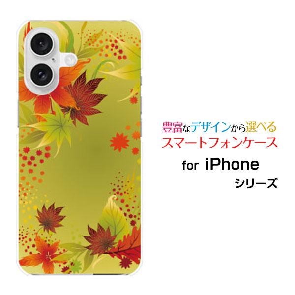対応機種：iPhone 16 Plus対応キャリア：docomo au SoftBnak 楽天モバイル(ドコモ エーユー ソフトバンク ラクテンモバイル)■ネコポス(追跡サービスあり)送料無料！[スマートフォンカバーのベース色]・クリアハー...