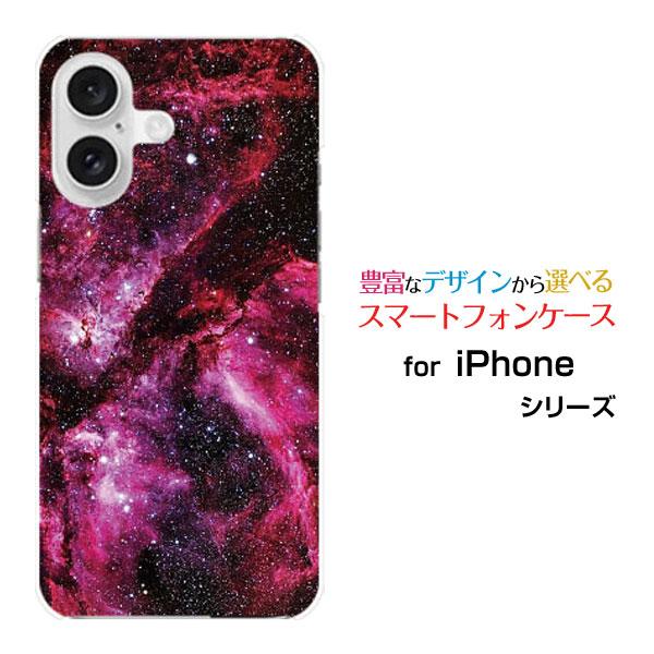 対応機種：iPhone 16 Plus対応キャリア：docomo au SoftBnak 楽天モバイル(ドコモ エーユー ソフトバンク ラクテンモバイル)■ネコポス(追跡サービスあり)送料無料！[スマートフォンカバーのベース色]・クリアハー...