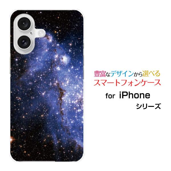 対応機種：iPhone 16 Plus対応キャリア：docomo au SoftBnak 楽天モバイル(ドコモ エーユー ソフトバンク ラクテンモバイル)■ネコポス(追跡サービスあり)送料無料！[スマートフォンカバーのベース色]・クリアハー...