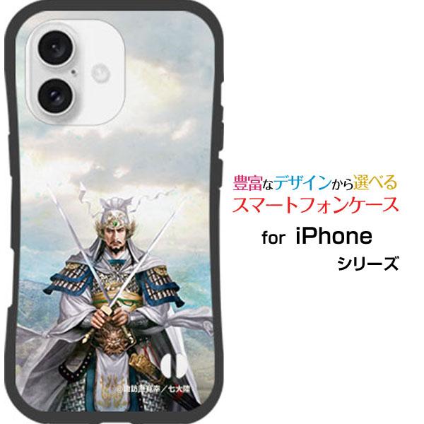 対応機種：iPhone 16 Plus対応キャリア：docomo au SoftBank 楽天モバイル(ドコモ エーユー ソフトバンク ラクテンモバイル)■ネコポス(追跡サービスあり)送料無料！【ケースの素材】※ハイブリッドケース背面は軽く...