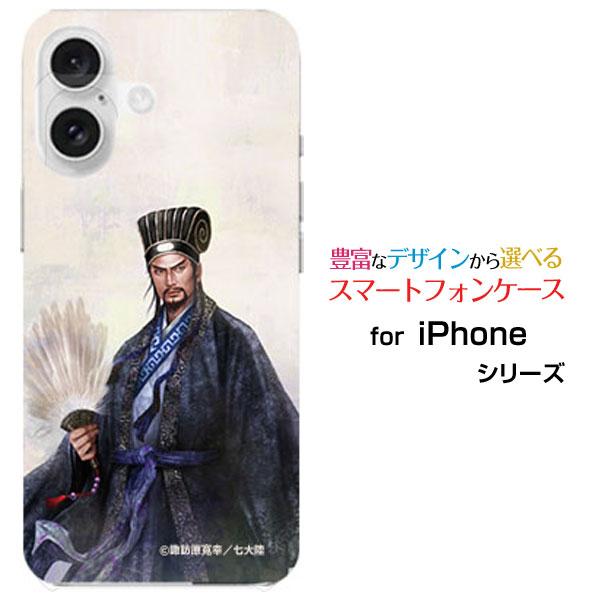 対応機種：iPhone 16 Plus対応キャリア：docomo au SoftBnak 楽天モバイル(ドコモ エーユー ソフトバンク ラクテンモバイル)■ネコポス(追跡サービスあり)送料無料！[スマートフォンカバーのベース色]・クリアハー...