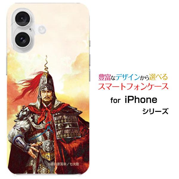 対応機種：iPhone 16 Plus対応キャリア：docomo au SoftBnak 楽天モバイル(ドコモ エーユー ソフトバンク ラクテンモバイル)■ネコポス(追跡サービスあり)送料無料！[スマートフォンカバーのベース色]・クリアハー...