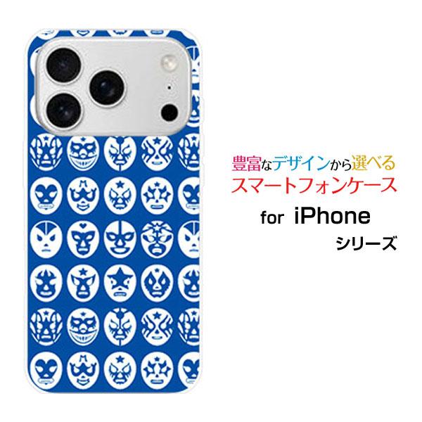 対応機種：iPhone 17 Pro対応キャリア：docomo au SoftBnak 楽天モバイル(ドコモ エーユー ソフトバンク ラクテンモバイル)■ネコポス(追跡サービスあり)送料無料！[スマートフォンカバーのベース色]・クリアハード...