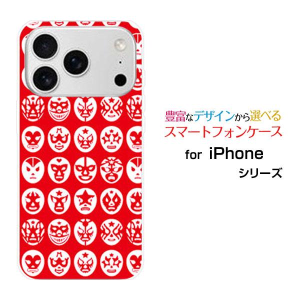 対応機種：iPhone 17 Pro対応キャリア：docomo au SoftBnak 楽天モバイル(ドコモ エーユー ソフトバンク ラクテンモバイル)■ネコポス(追跡サービスあり)送料無料！[スマートフォンカバーのベース色]・クリアハード...
