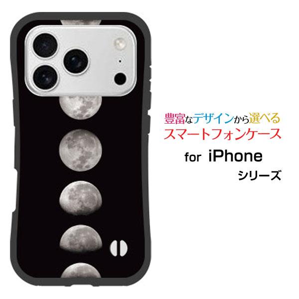 対応機種：iPhone 17 Pro Max対応キャリア：docomo au SoftBank 楽天モバイル(ドコモ エーユー ソフトバンク ラクテンモバイル)■ネコポス(追跡サービスあり)送料無料！【ケースの素材】※ハイブリッドケース背面...