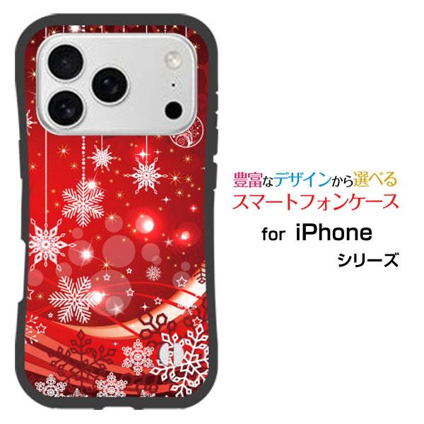 対応機種：iPhone 17 Pro Max対応キャリア：docomo au SoftBank 楽天モバイル(ドコモ エーユー ソフトバンク ラクテンモバイル)■ネコポス(追跡サービスあり)送料無料！【ケースの素材】※ハイブリッドケース背面...