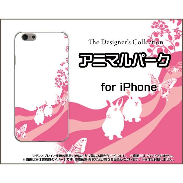 対応機種：iPhone SE (第2世代) iPhone 7対応キャリア：docomo（ドコモ） au(エーユー) SoftBank(ソフトバンク)■ネコポス(追跡サービスあり)送料無料！[スマートフォンカバーのベース色]・クリアハードケー...