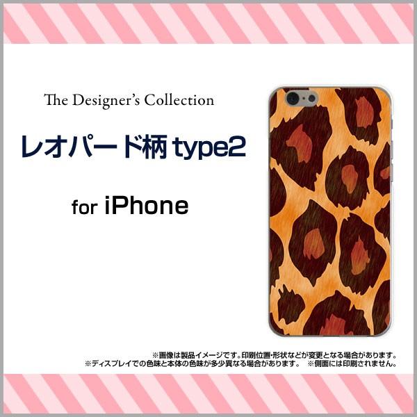 対応機種：iPhone SE (第2世代) iPhone 7対応キャリア：docomo（ドコモ） au(エーユー) SoftBank(ソフトバンク)■ネコポス(追跡サービスあり)送料無料！[スマートフォンカバーのベース色]・クリアハードケー...