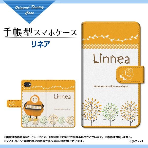 対応機種：iPhone SE 第2世代対応キャリア：docomo au SoftBank(ドコモ エーユー ソフトバンク)■ネコポス(追跡サービスあり)送料無料！[ご注文前にご確認ください]・ポリウレタン製(PU製)手帳型ケース（カバー）に...