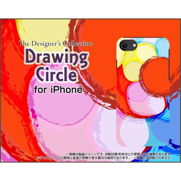 対応機種：iPhone SE 第2世代対応キャリア：docomo au SoftBank(ドコモ エーユー ソフトバンク)■ネコポス(追跡サービスあり)送料無料！[スマートフォンカバーのベース色]・クリアハードケースをご選択：ポリカーボネイ...